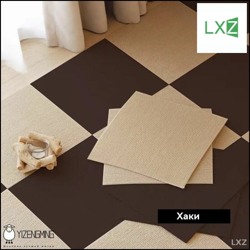 Эксклюзивный комплект самоклеющихся квадратных ковров 60x60 см 10 шт в темносером цвете