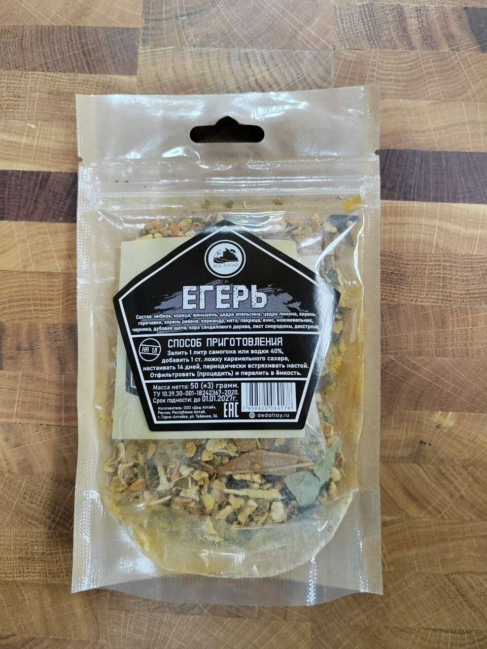 Набор трав и специй для настойки "Егерь" Дед Алтай, 50 гр, 1 шт.