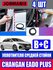 Changan Eado Plus Автомобильный уплотнитель, Чанган Eado Plus Уплотнитель дверей