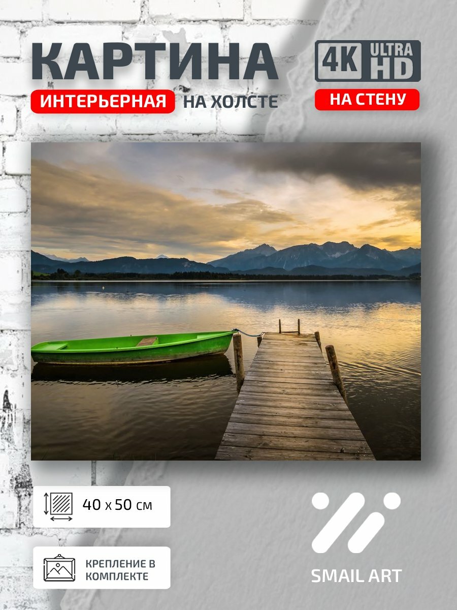 Картина на холсте интерьерная 40 на 50 на стену Мост Landscape для спальни пейзаж интерьер