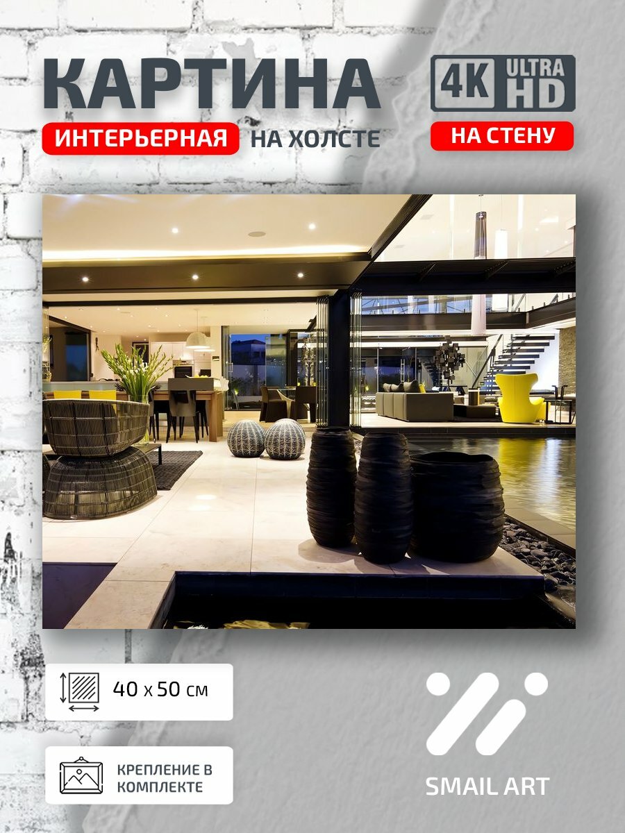 Картина на холсте интерьерная 40 на 50 на стену Интерьер1 Mood для офиса атмосфера интерьер