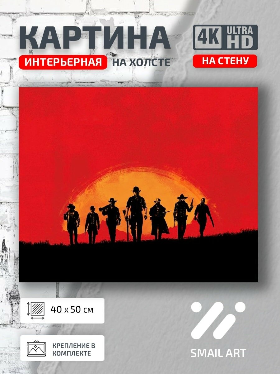 Картина на холсте интерьерная 40 на 50 на стену 2 PC для кабинета атмосфера