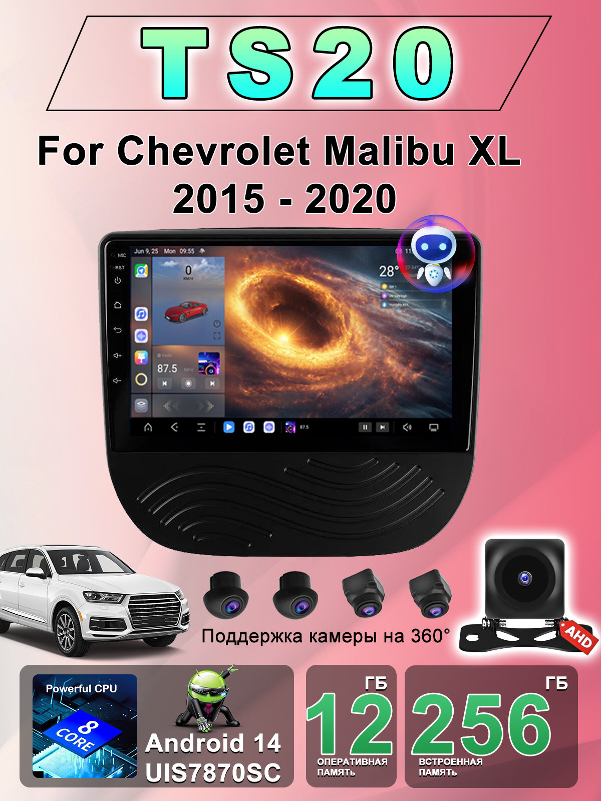 Штатная Магнитола TS20 для Chevrolet Malibu XL 2015-2020 , с камерой заднего вида. QLED экран 9 дюймов, Wifi 2din с сенсорным экраном, usb и блютузом