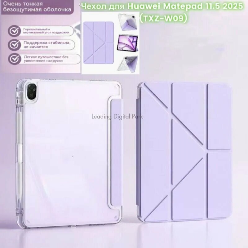 Чехол-книжка "Huawei Matepad11.5", для планшета, водонепроницаемый, противоударный