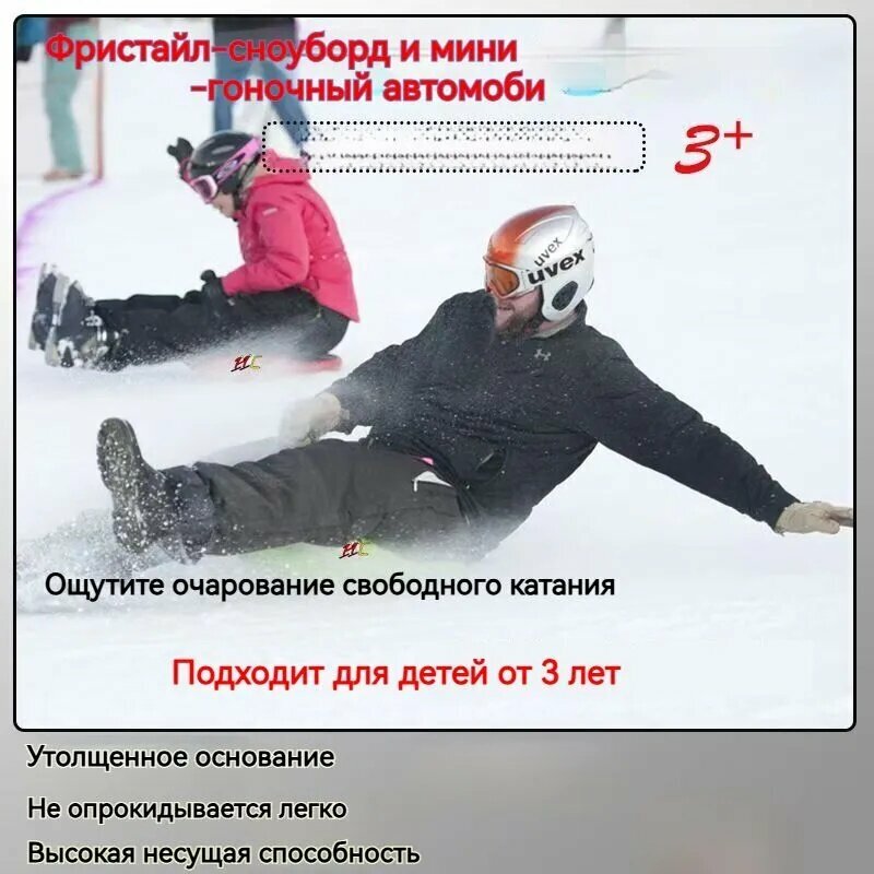 Мини-лыжи — фото 1