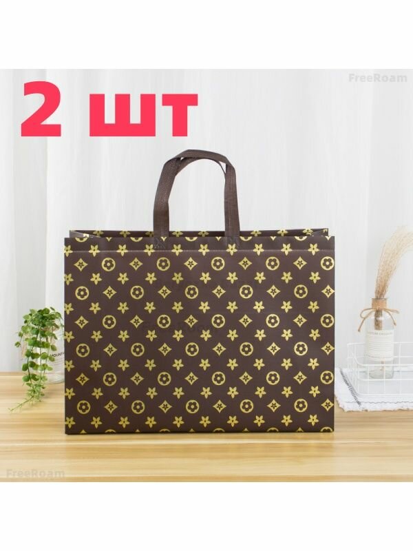 Складная сумка, 32 х 28 см х 10 см см, 2 шт