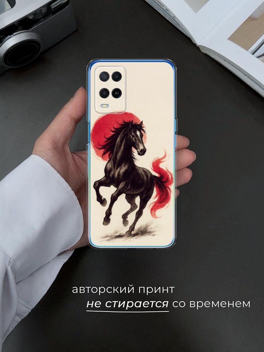 Силиконовый чехол на Oppo A54 / Оппо A54 с принтом Красный вихрь — фото 1