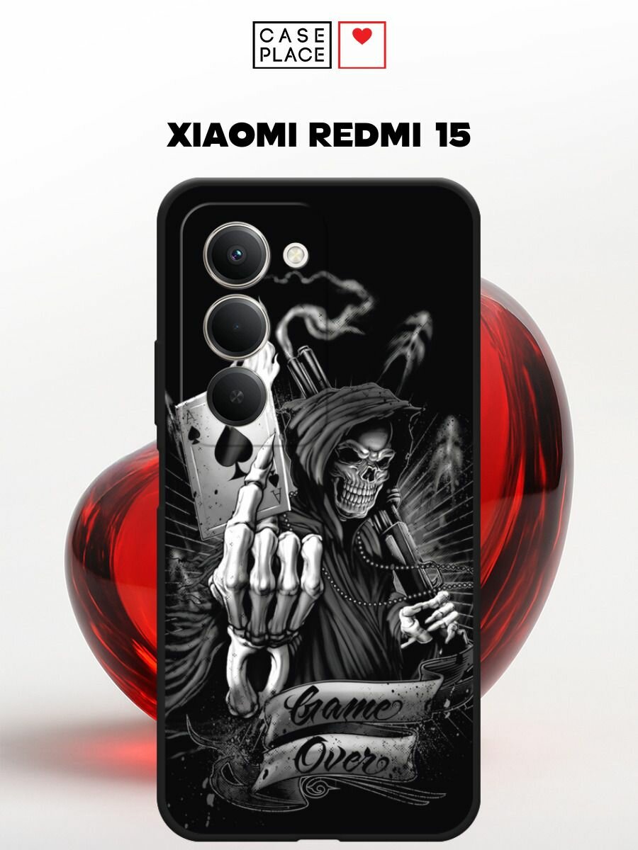 Черный матовый чехол на Xiaomi Redmi 15 / Сяоми Редми 15 с принтом Конец игры