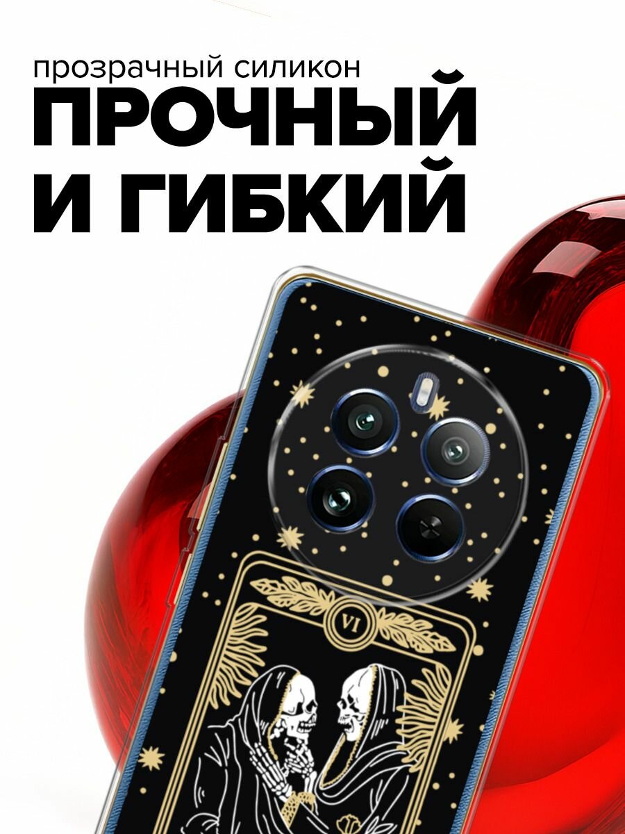 Чехол на Realme 12 Pro Plus — фото 1