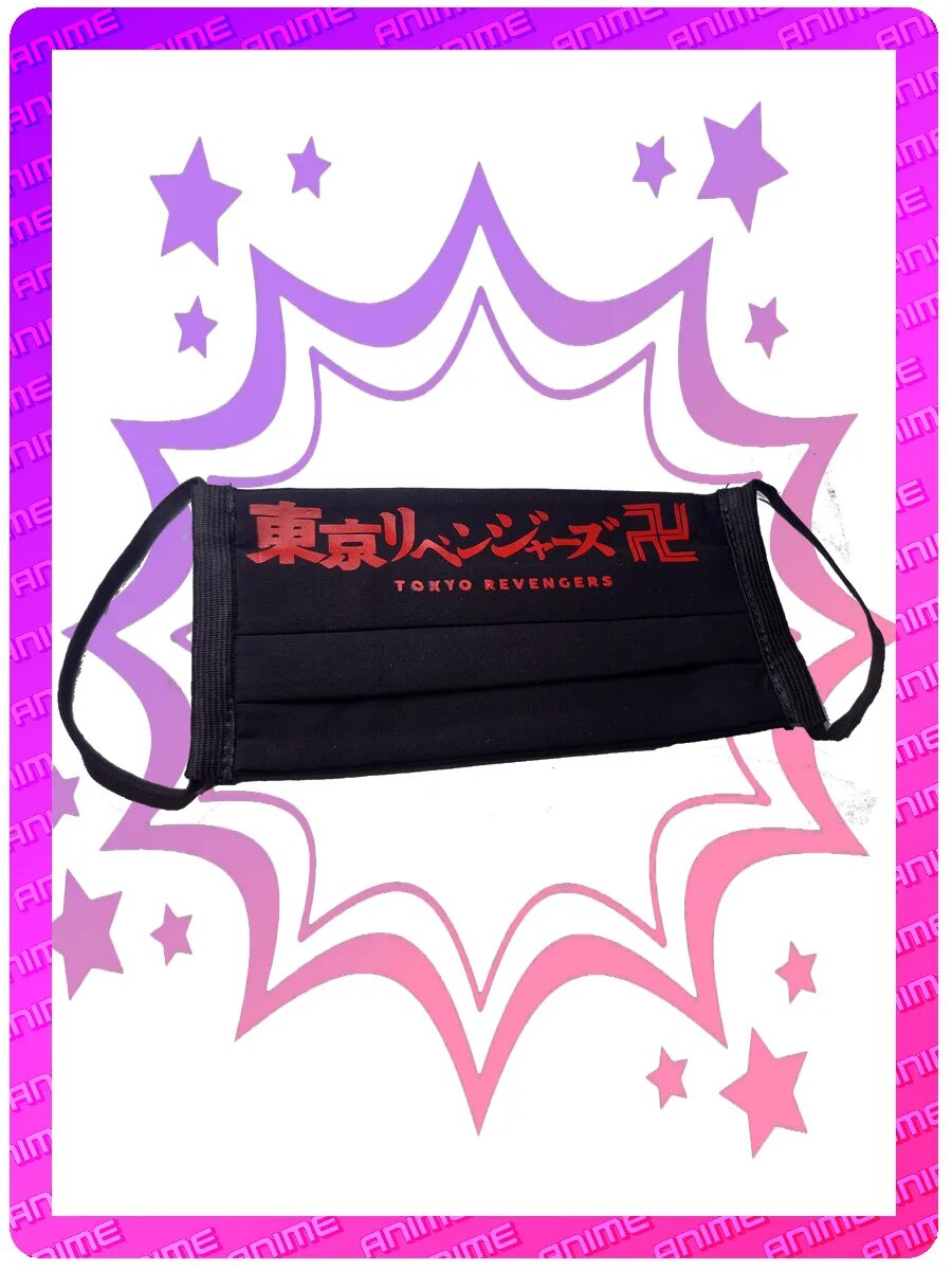 Аниме косплей маска японская тканевая черного цвета с Тогкийские мстители