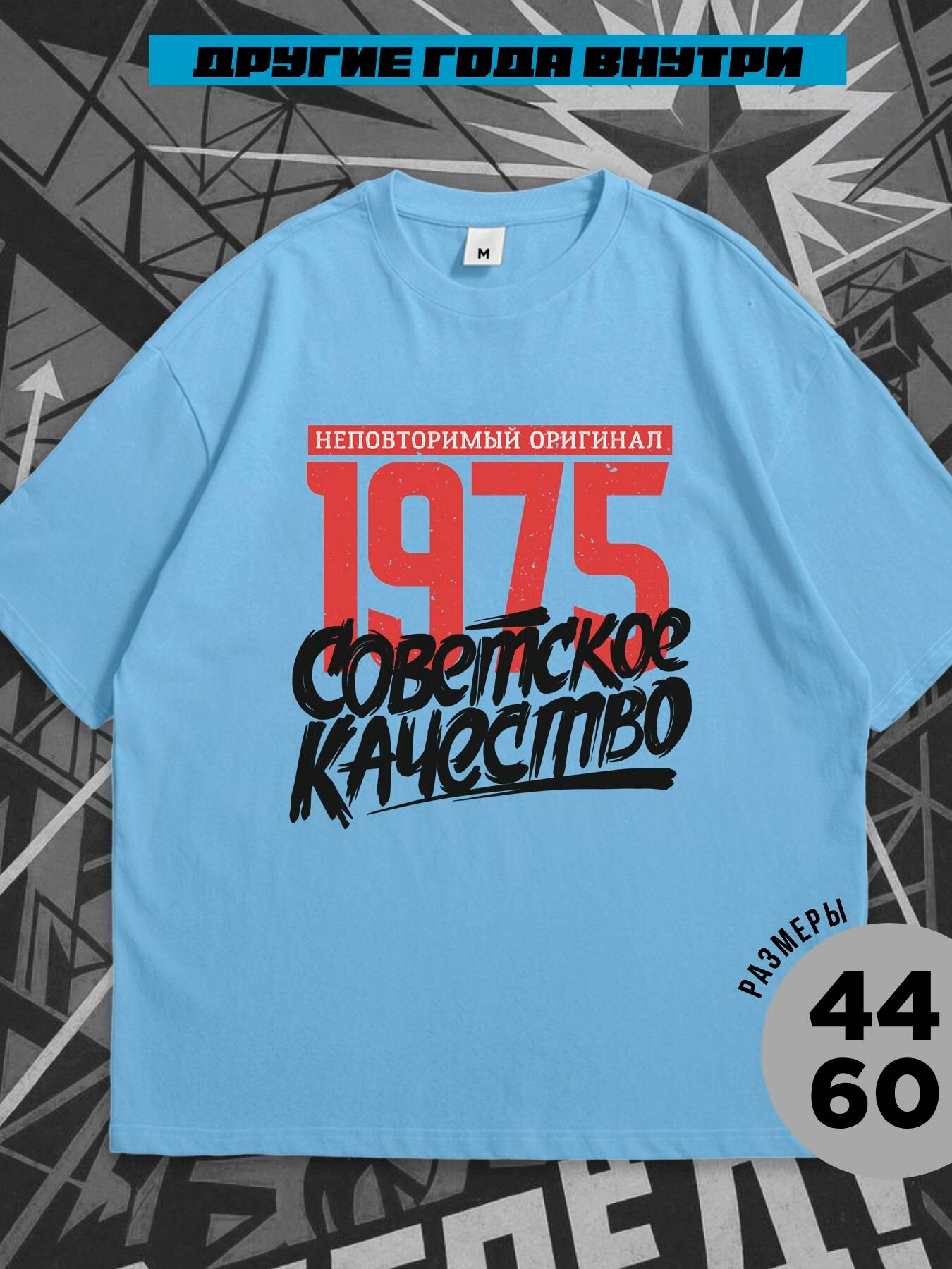 Футболка спортивная