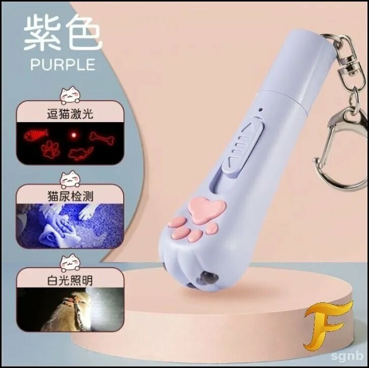 Эксклюзивная зооаксессуар