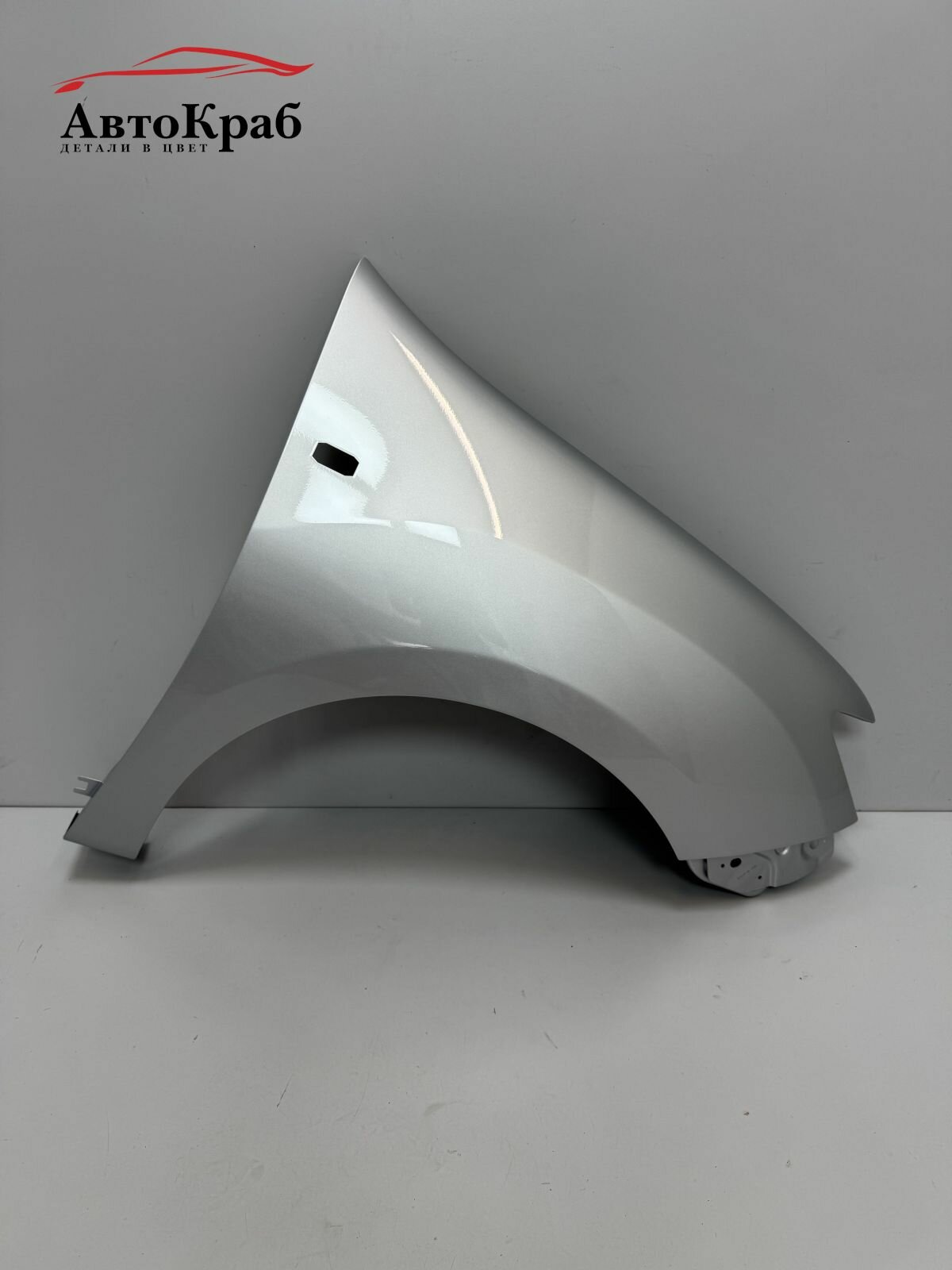 Крыло переднее правое под повторитель в цвет для Рено Логан 2 и Сандеро 2014 - 2022 г. D69 - серебристый