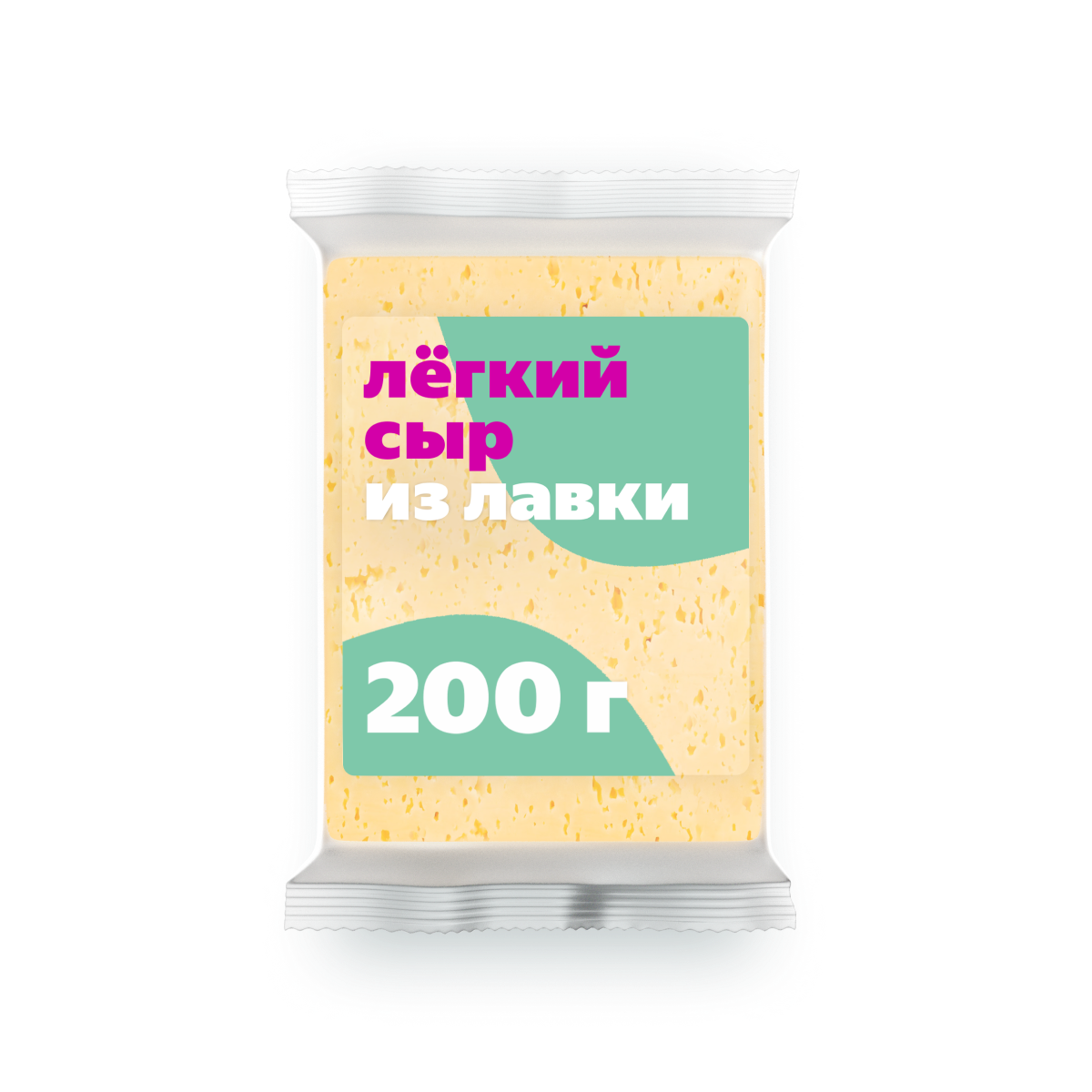 Сыр "Из Лавки", легкий, полутвердый, 30 % жирности, 200 грамм, 1 уп.