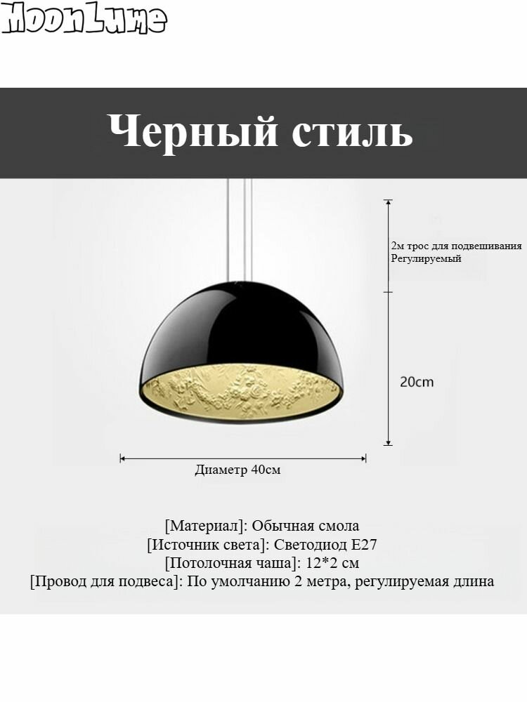 Люстра — фото 1