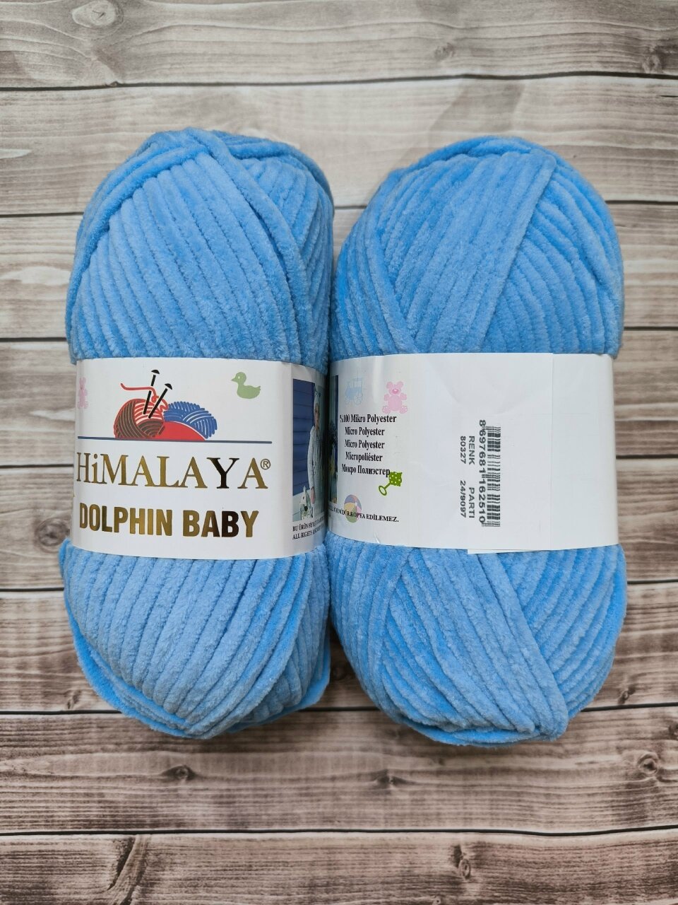 Пряжа Himalaya Dolphin baby, цвет 80327 джинсовый, набор 2 мотка, вес мотка 100 гр, длина нити 120 м (Гималая Долфин беби)