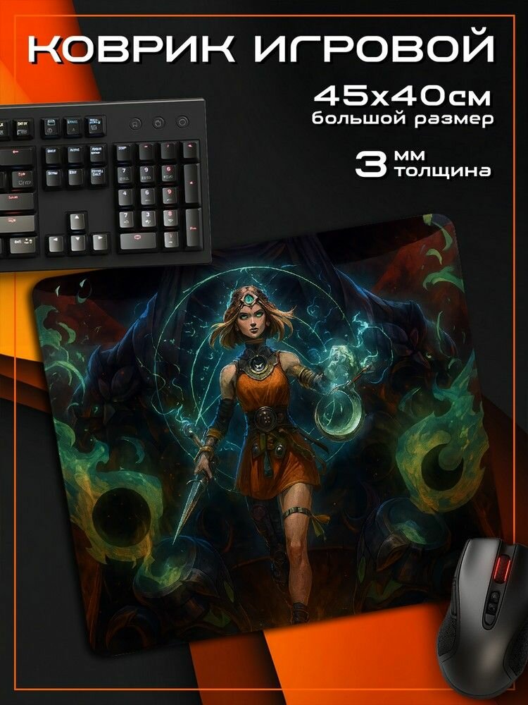 Коврик для мыши 45x40 с принтом Игра Hades (Хейдс, аид, персефона греческие мифы, PS, Xbox, PC, Switch) - 12511499