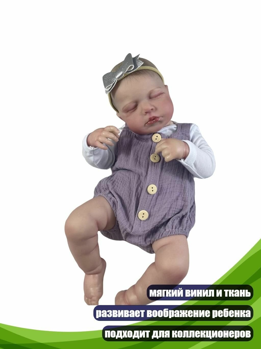 20-дюймовая виниловая кукла для новорожденных, Комбинезон с закрытыми глазами - Тканевое тело