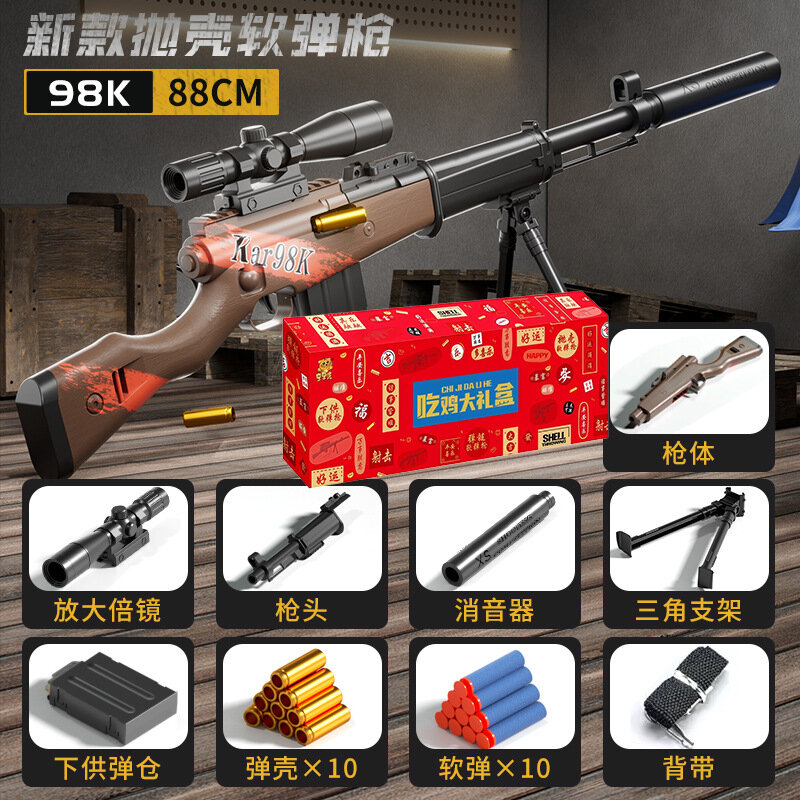 Детская снайперская винтовка AWM98K с выбрасыванием гильз Barrett M24, мягкая пуля, игрушка для мальчиков, подарок для ночного рынка