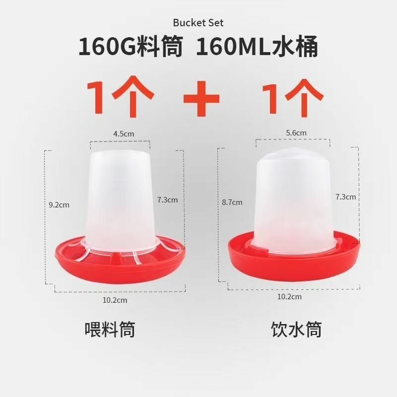 Ведро для воды, поилка для кур, бутылка для воды для кур, уток, цыплят, автоматическое оборудование для кормления кур, специальные принадлежности