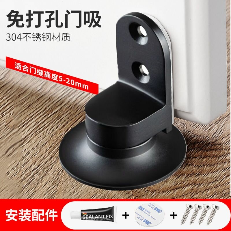 Плавающий магнитный дверной ограничитель без сверления, дверной ограничитель из нержавеющей стали 304, бампер для двери в ванной, сильный магнитный напольный ограничитель, новое невидимое устройство для присасывания двери