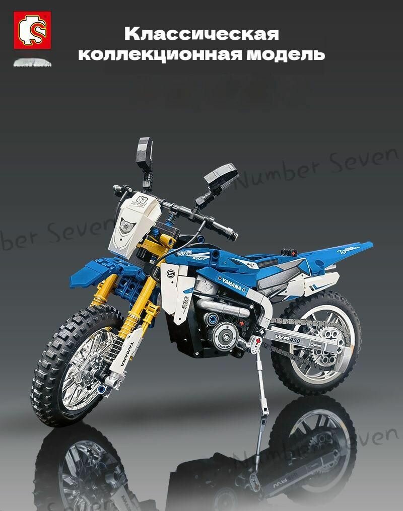 Конструктор Мотоцикл Yamaha WR450: Эндуро с Цепной Передачей, 799 Деталей, Подвижная Вилка