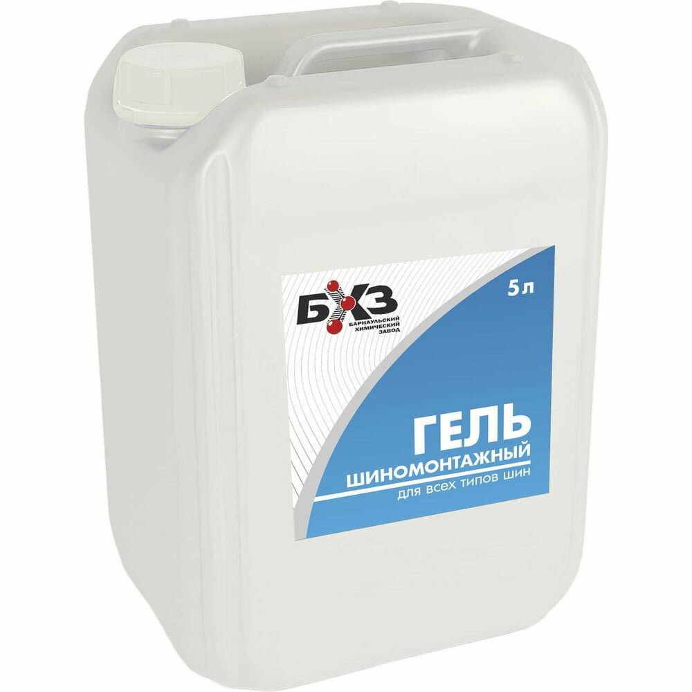 Шиномонтажный гель БХЗ ГШК5 83927
