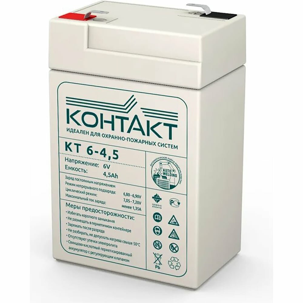 Аккумуляторная батарея контакт КТ6-4,5