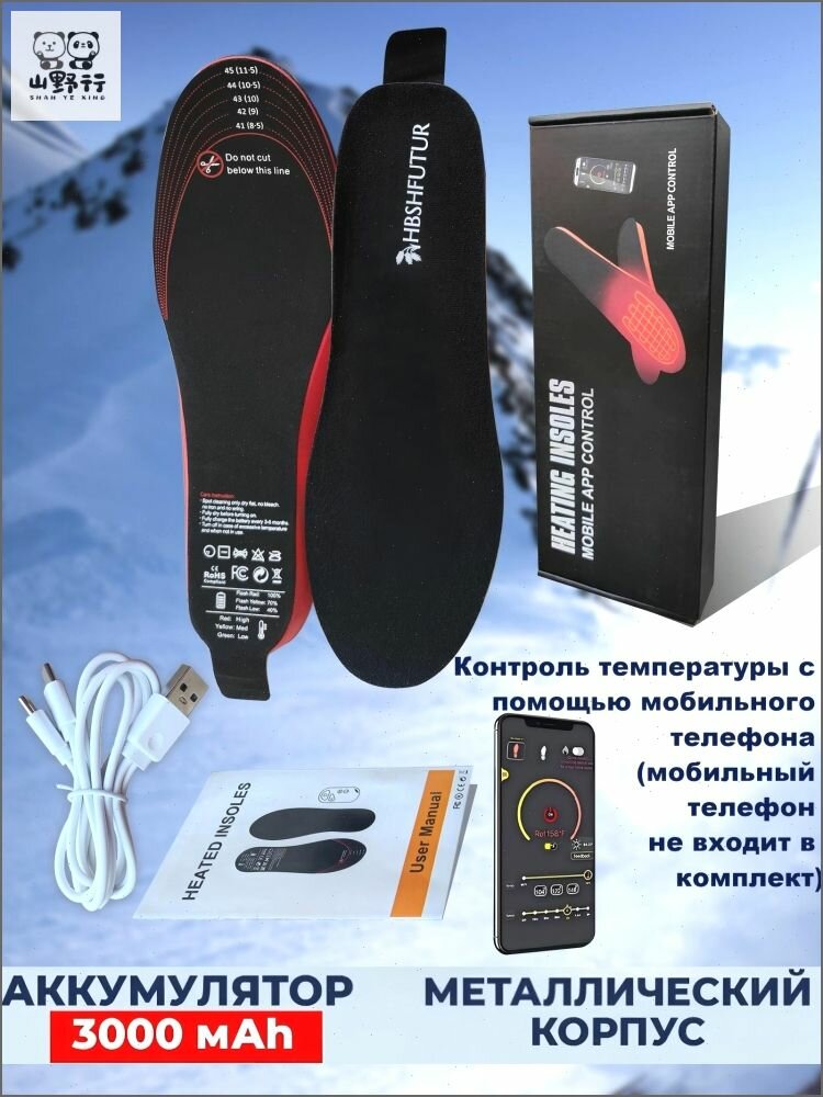 Стельки для обуви 1 шт