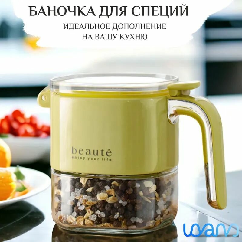 Сахарница, 1 шт