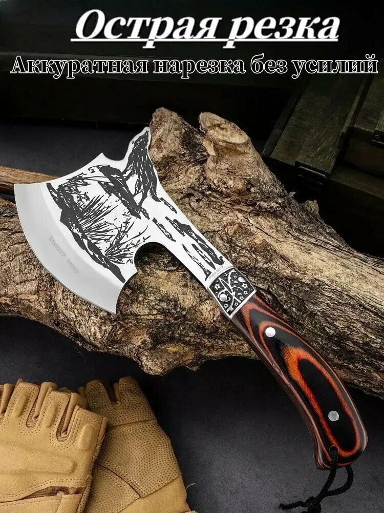 Топор туристический — фото 1