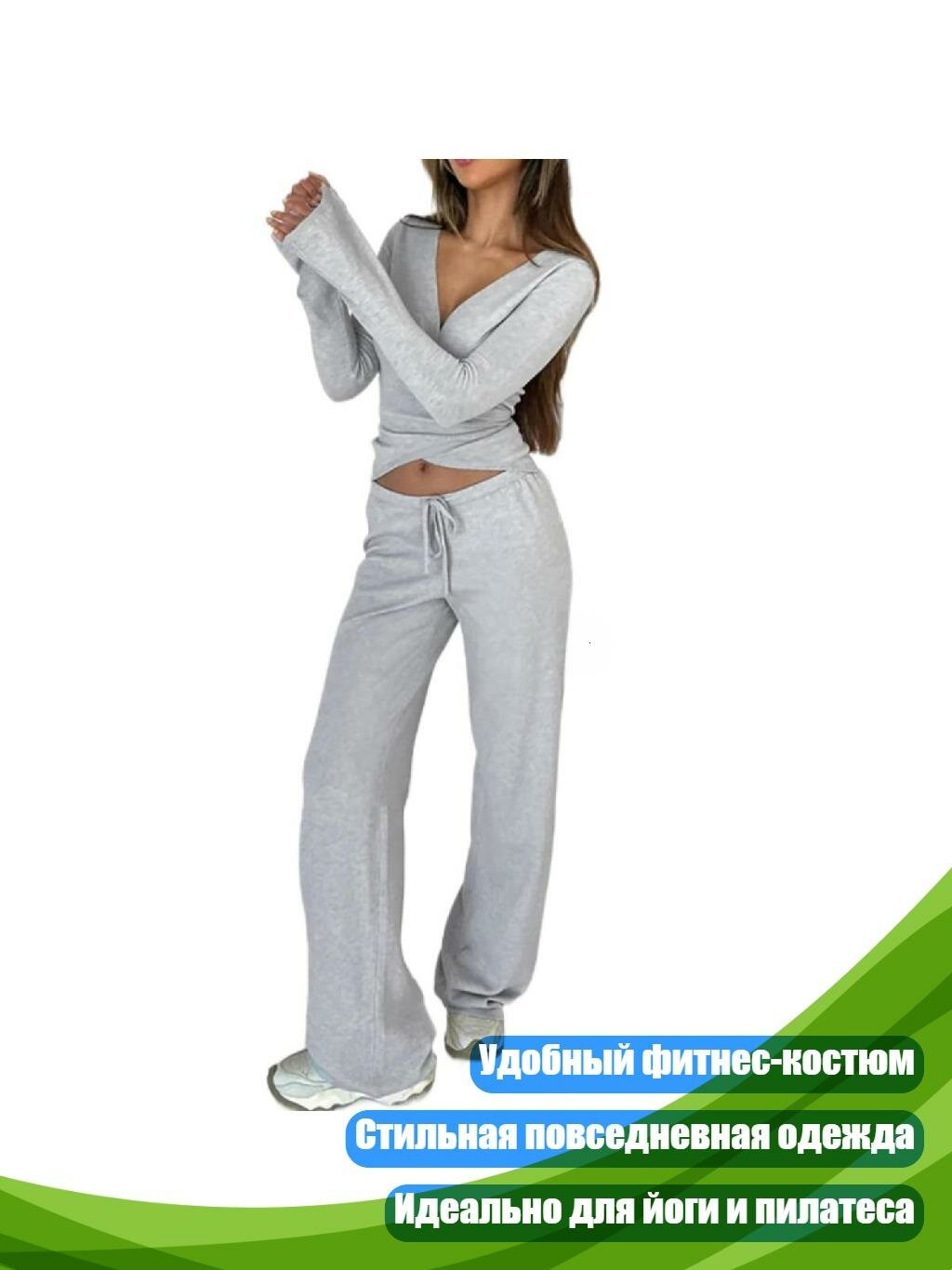 Комплект casual-одежды для пилатеса и йоги, Серый - S