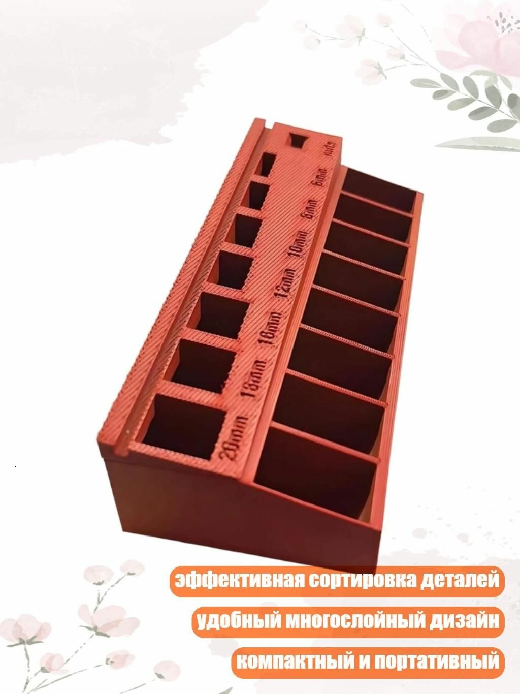 Прочный пластиковый сортировщик винтов для мастерской, красный