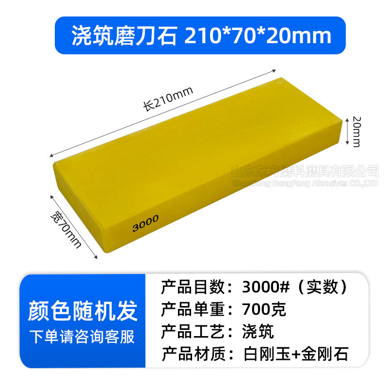 Алмазный песчаный литейный точильный камень, белый корунд, полировочная зеркальная поверхность, тонкий твердый шлифовальный камень, цементный большой шлифовальный камень, масляный камень