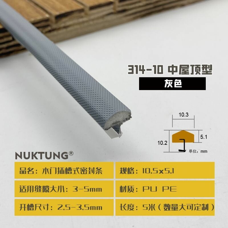 Плоская дверь для спальни, входная дверь, деревянная дверь, вставной тип, карточный слот, бесшумная, ветрозащитная, уплотнительная полоса, антиударная полоса