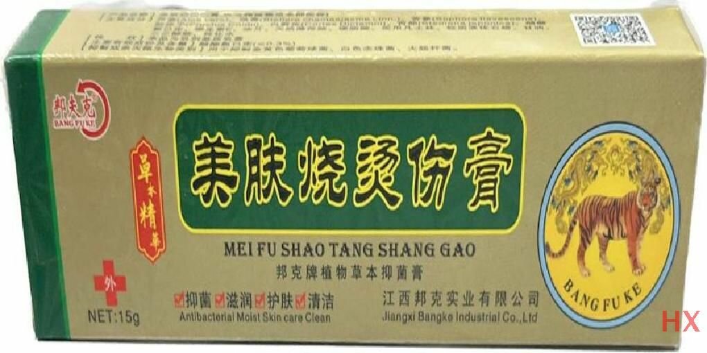 Профилактическое средство