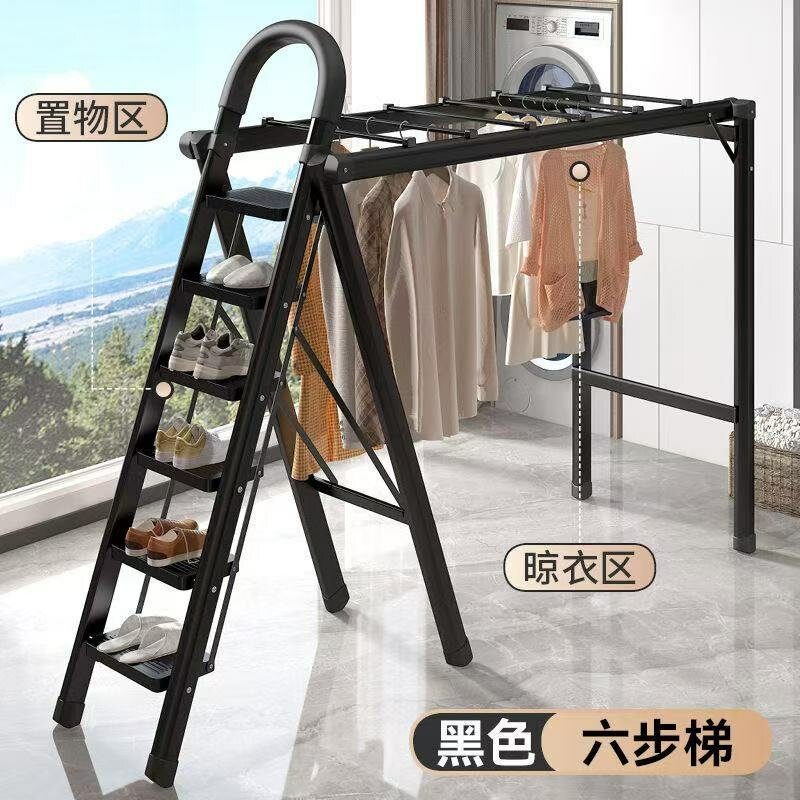 Домашняя лестница для одежды, утолщенная, двойного назначения, лестница для балкона, многофункциональная складная ступенька, лестница для новоселья, А-образная лестница, лестница