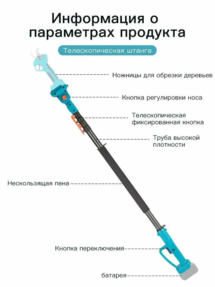 Kamolee Кусторез,32мм — фото 1