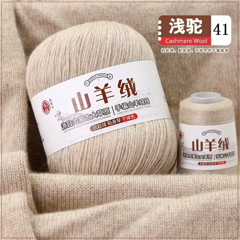 Кашемировая пряжа ручной вязки Qiangfan, анти-пиллинг, кроличья шерсть, средней толщины, пряжа для DIY, шерстяная пряжа для шарфов, дружелюбная к коже, теплая