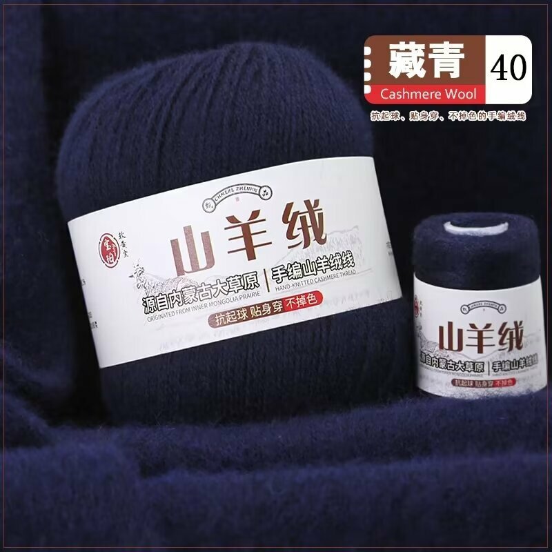 Кашемировая пряжа ручной вязки Qiangfan, анти-пиллинг, кроличья шерсть, средней толщины, пряжа для DIY, шерстяная пряжа для шарфов, дружелюбная к коже, теплая