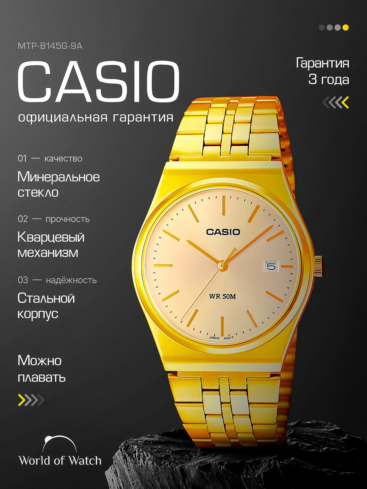 Наручные часы Collection