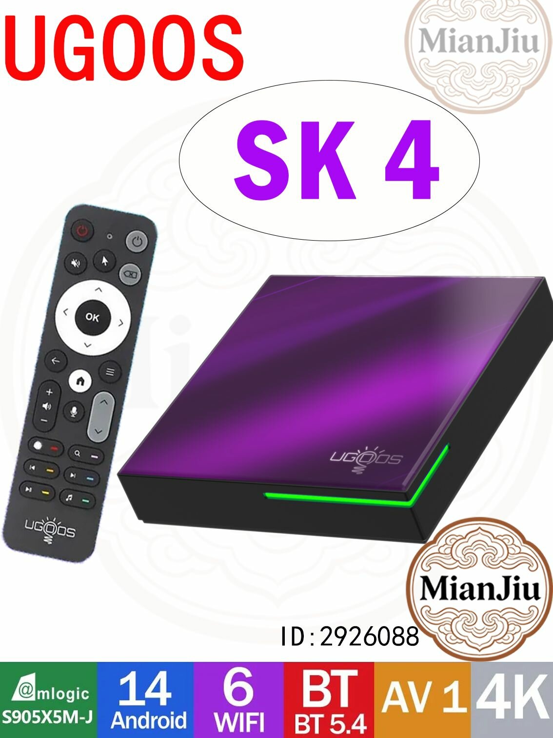 Караоке-системы Смарт - телевизор Ugoos SK4 4Гб/64Гб Amlogic S905X5M-J Android 14 LPDDR4 Поддержка Dolby Vison Dolby Audio AI-SR AV1 2T2R WiFi6 BT5.4