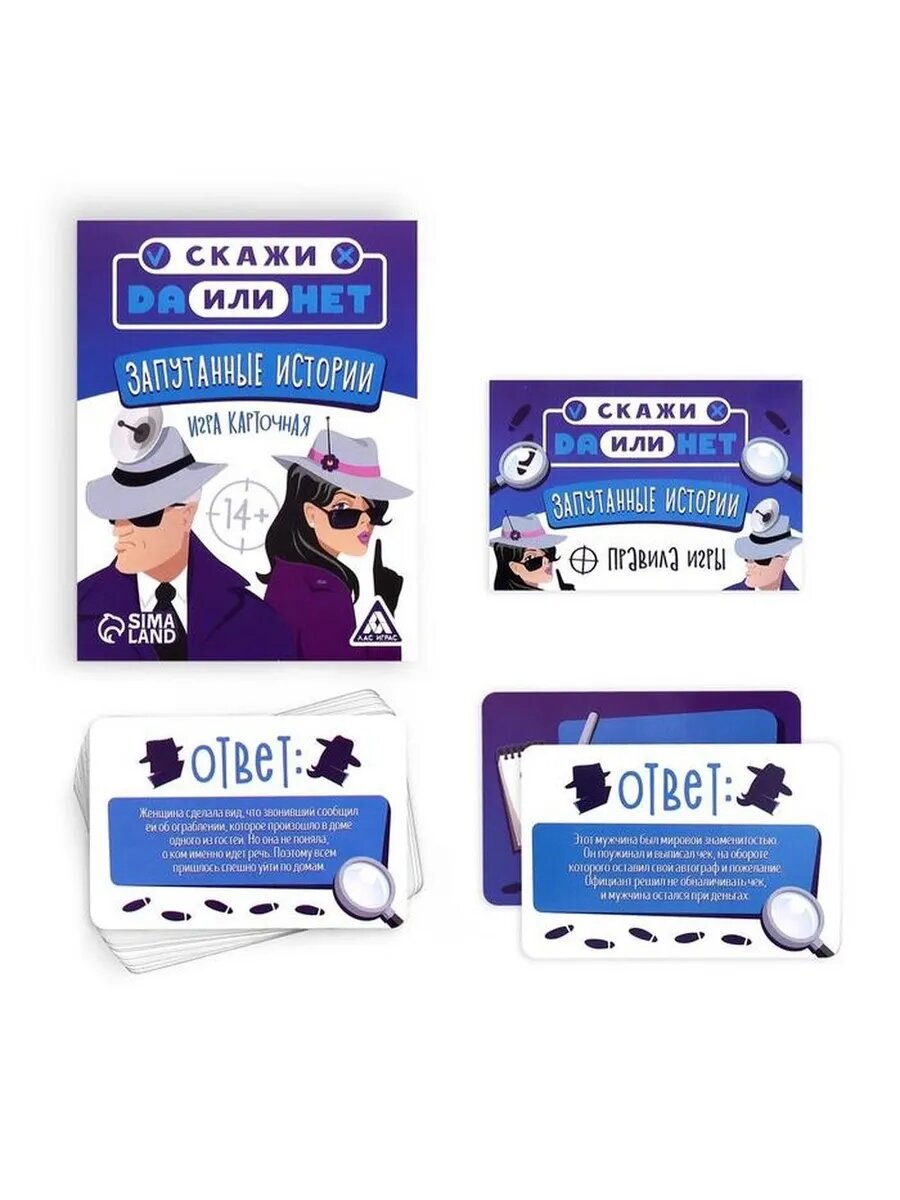 Интригующая настольная игра для всей компании