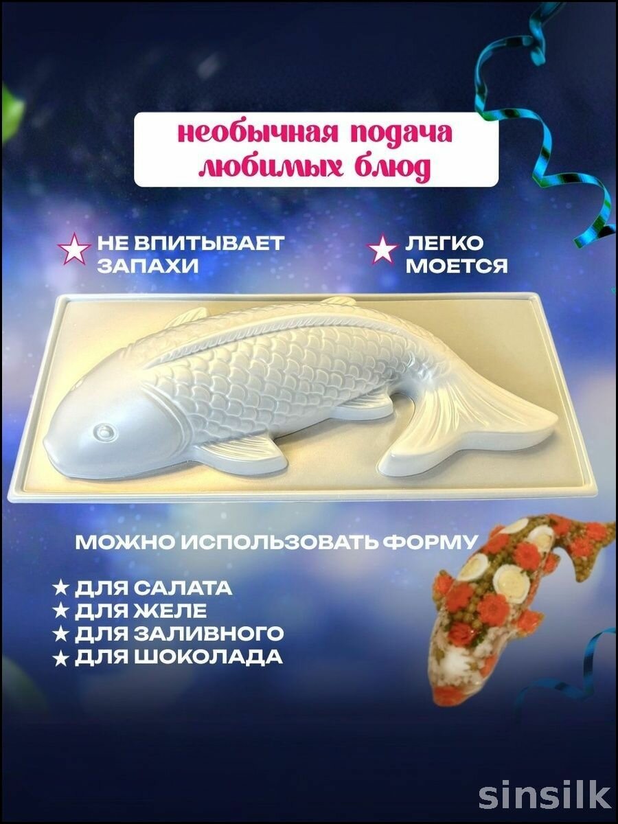 Эксклюзивное кулинарное кольцо — фото 1