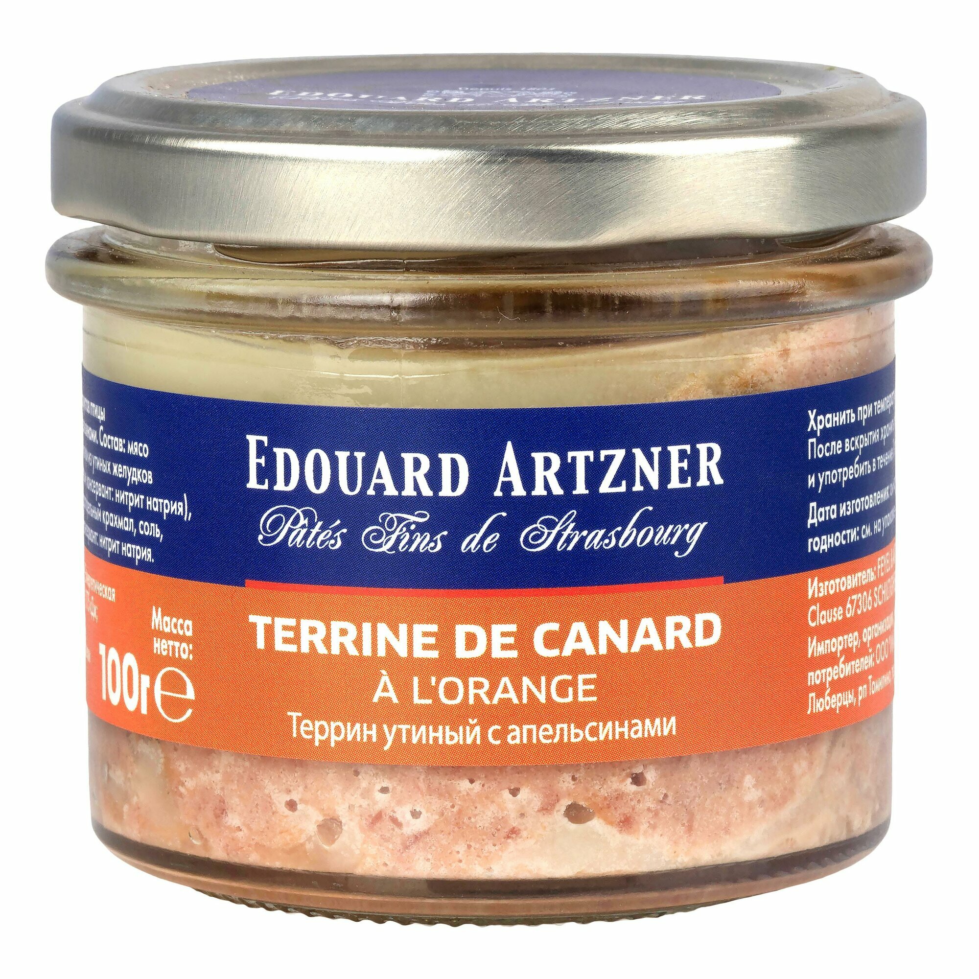 Террин утиный Edouard Artzner с апельсинами, 100 гр