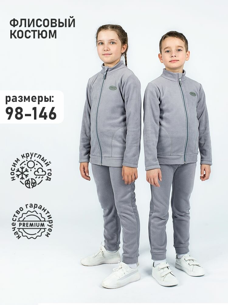 Комплект одежды