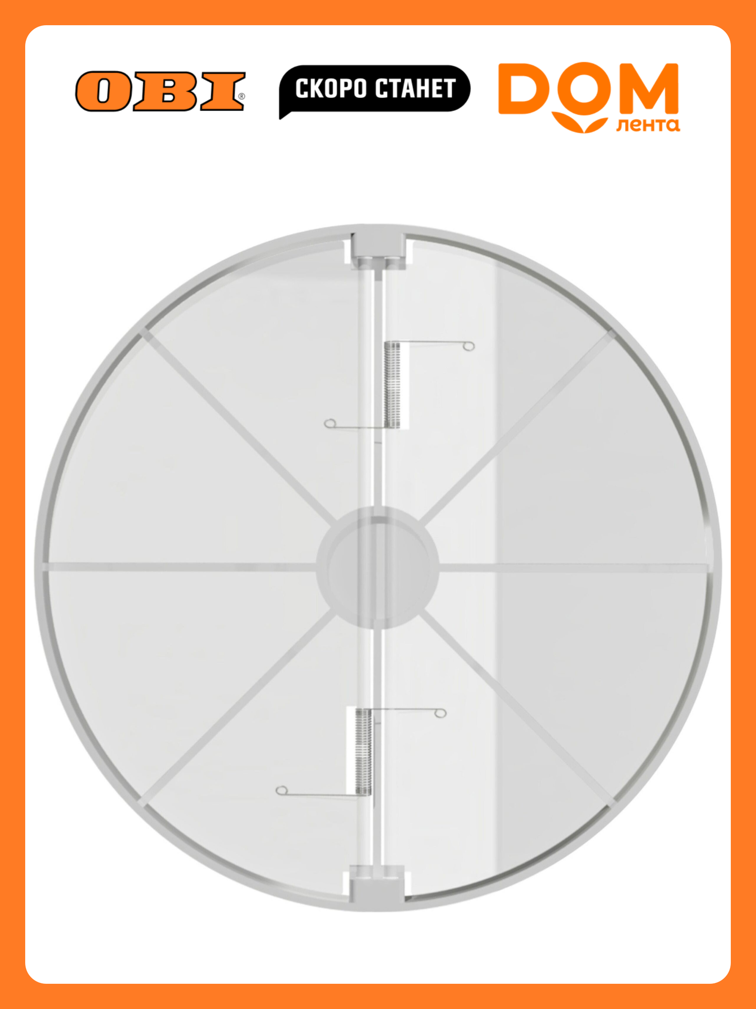 Обратный клапан ERA 100 ОК 100 мм