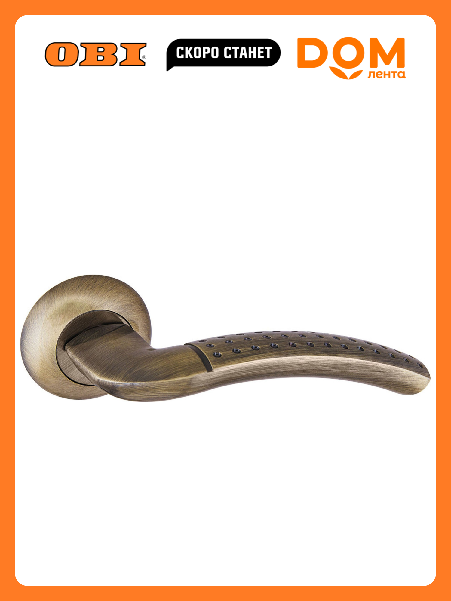 Дверная ручка Punto LOGICA TL ABG-6, алюминий, гальваническое покрытие, зеленая бронза