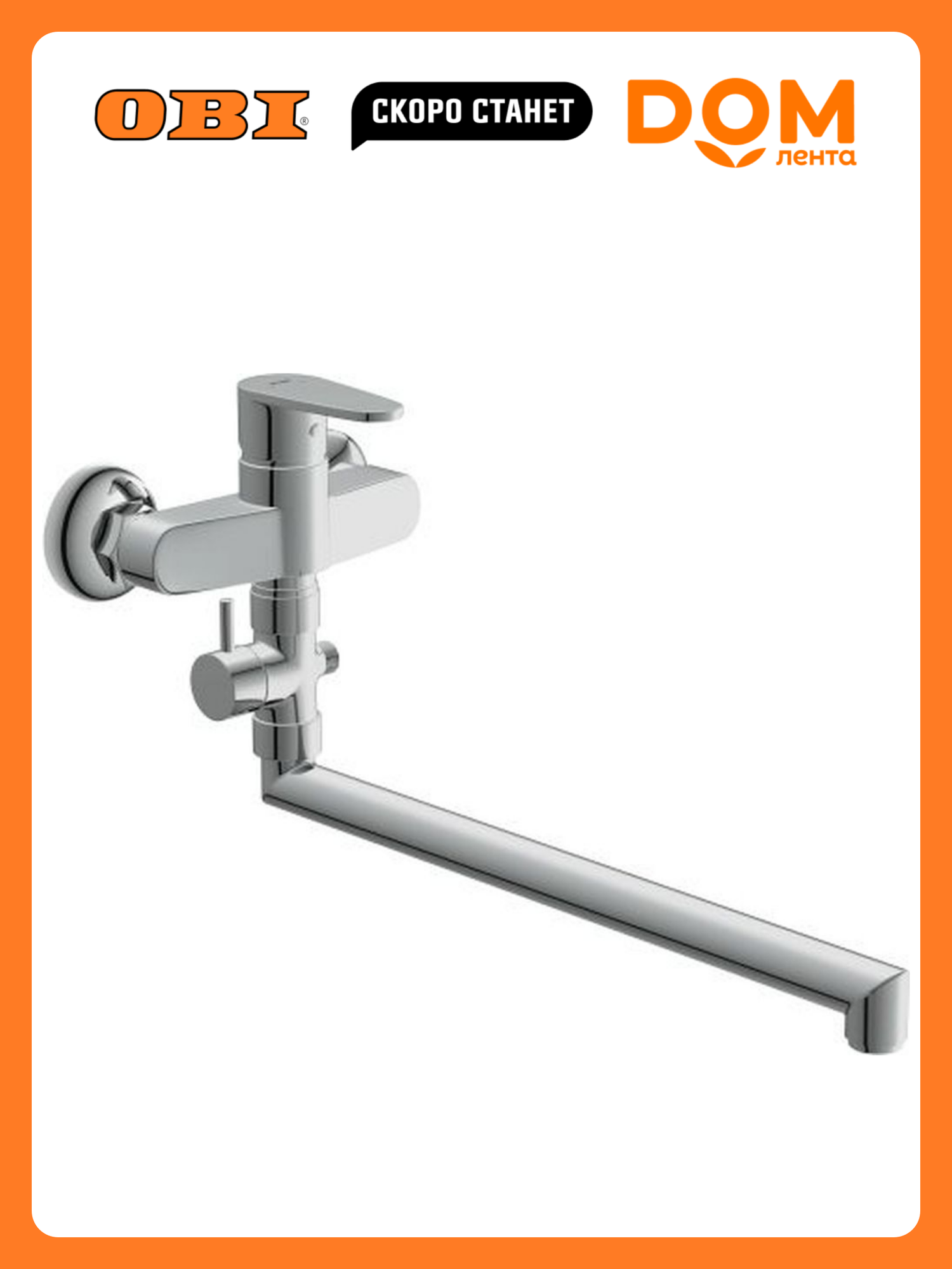 Смеситель Cersanit Cariva 63028, латунь, рычажный, для ванны, поворотный излив