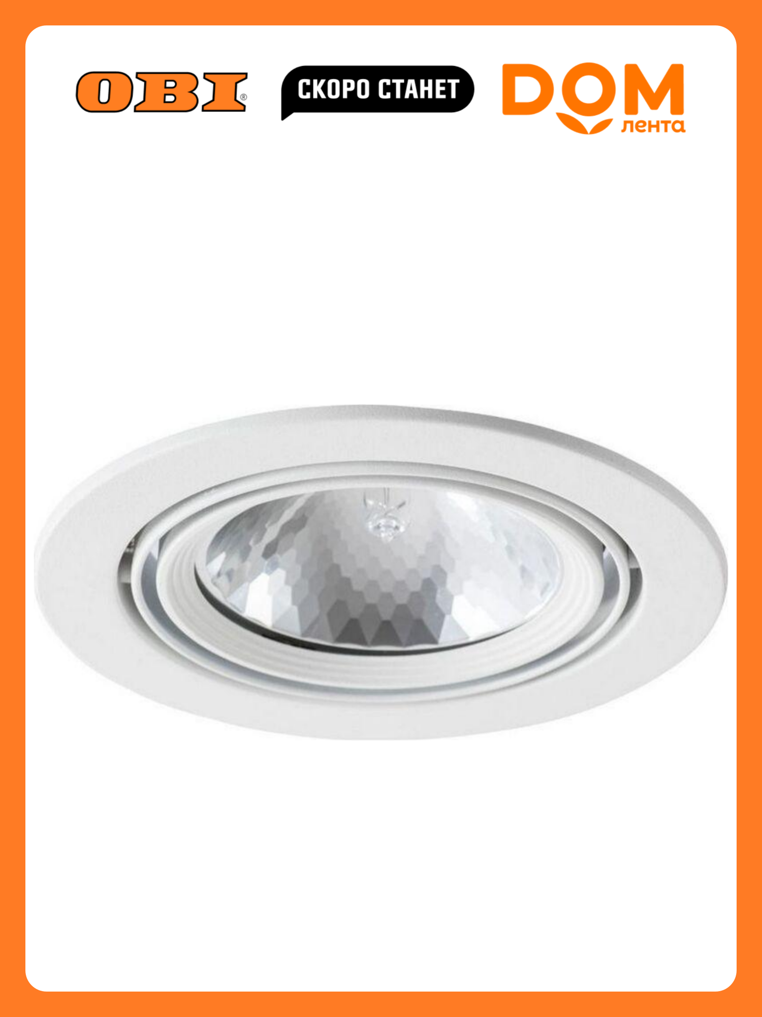 Спот ARTE Lamp Apus A6664PL-1WH, цоколь G9, мощность 33 Вт, IP20, белый